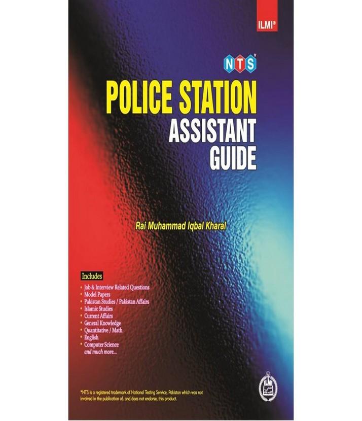 NTS Policê Stâtion Assistant Guide by Dogar | Daraz.pk