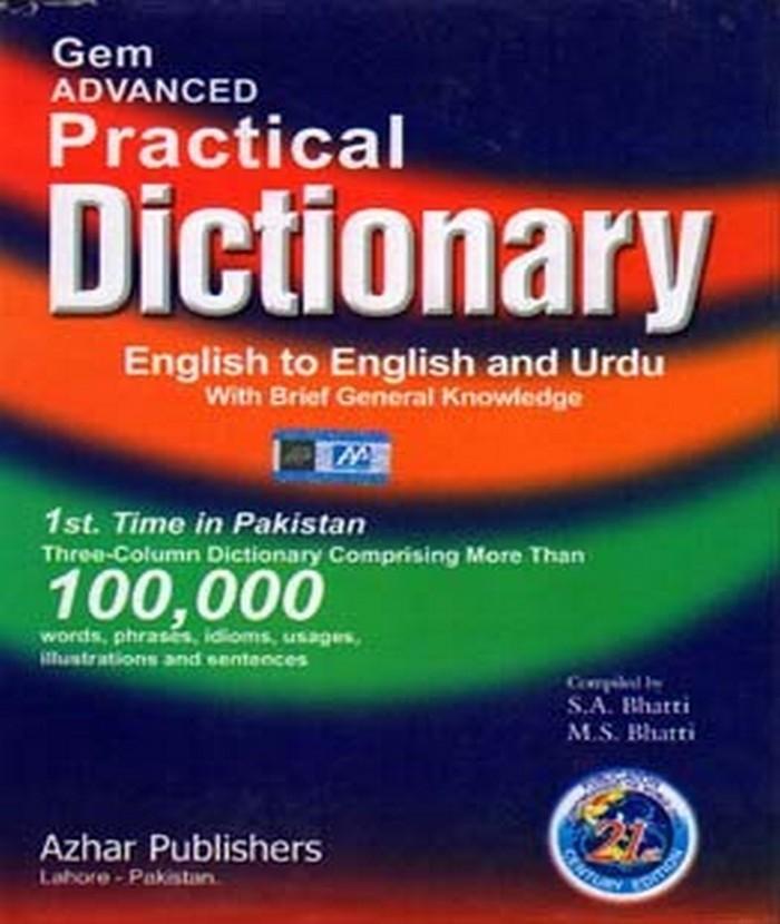 Gem Advanced Practical Dictionary | Daraz.pk