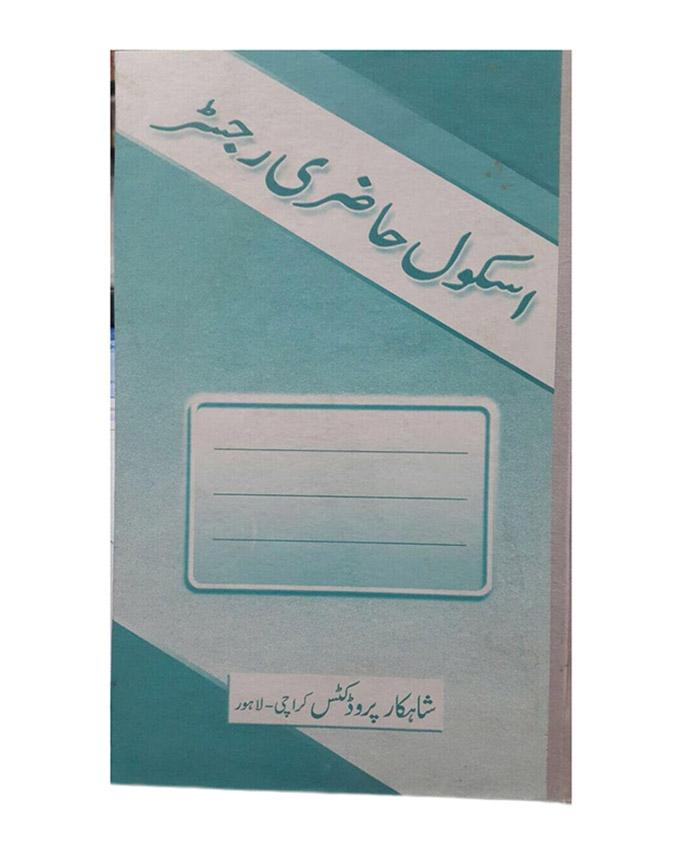 School Attendance Register - (urdu) Price in Pakistan - View Latest ...