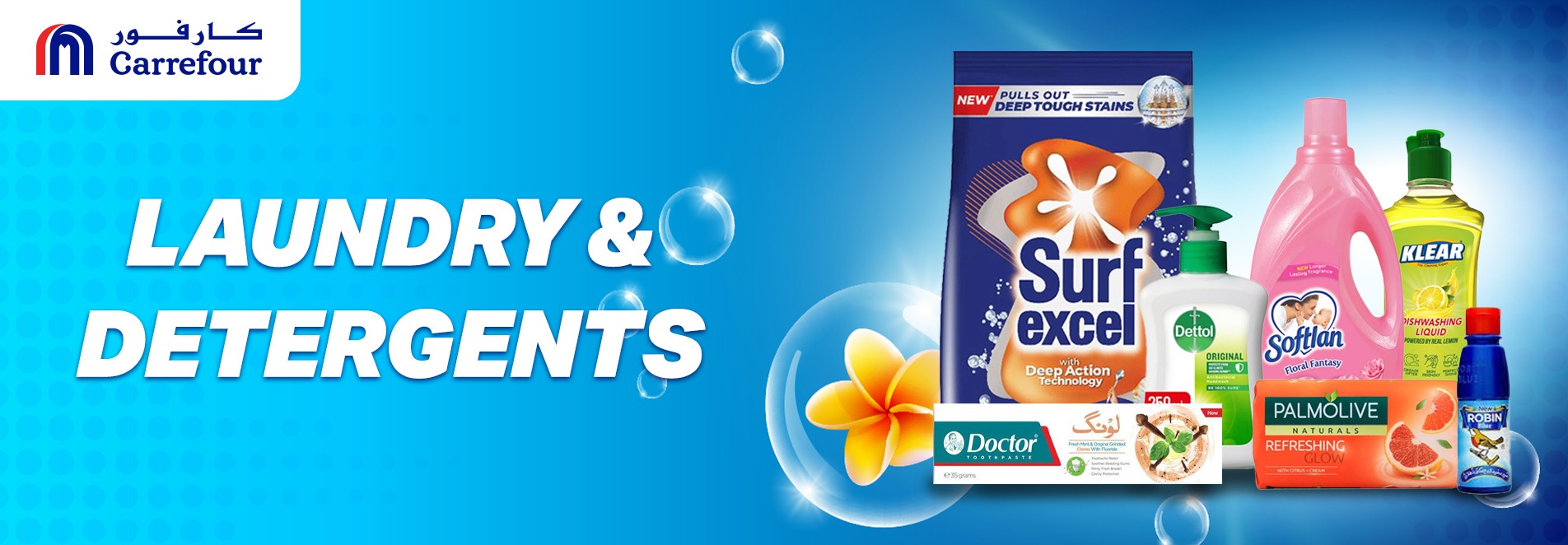 Shop online with Carrefour Pakistan now! Visit Carrefour Pakistan on Daraz.