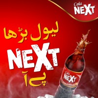 Cola Next | Daraz PK