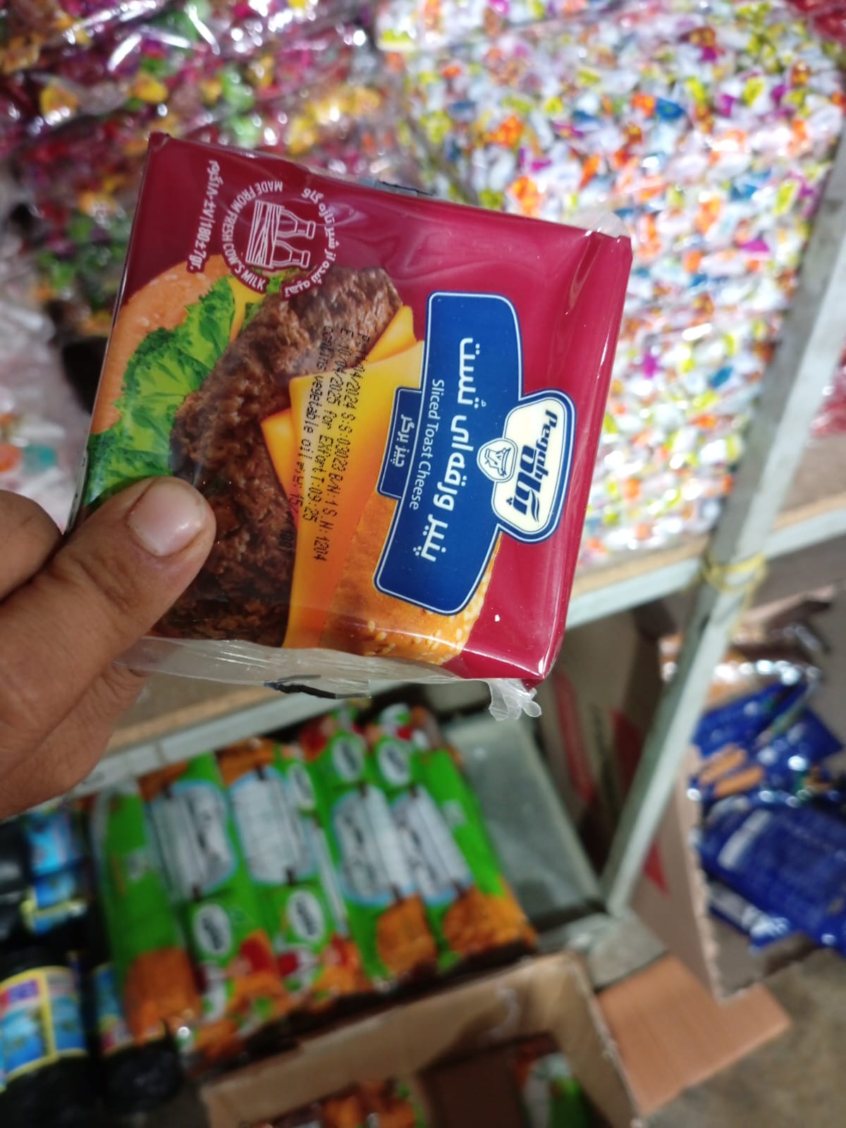 Cheddar Cheese Slices for Burger - Pizza and Sandwich - High Quality ...