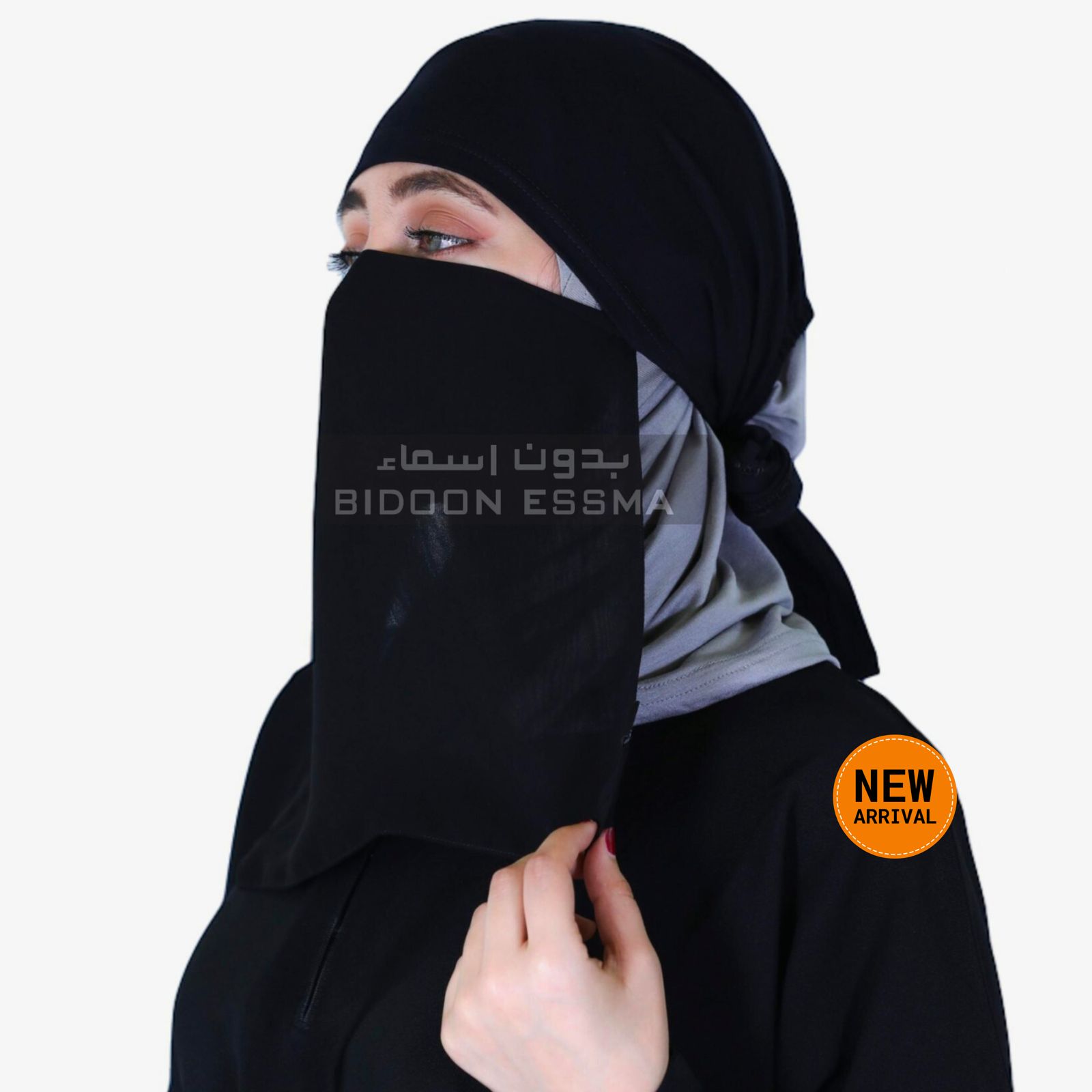 Hijab Cap Attach with Saudi Niqab 10x12 2in1 Ready To Wear Bidoonessma ...