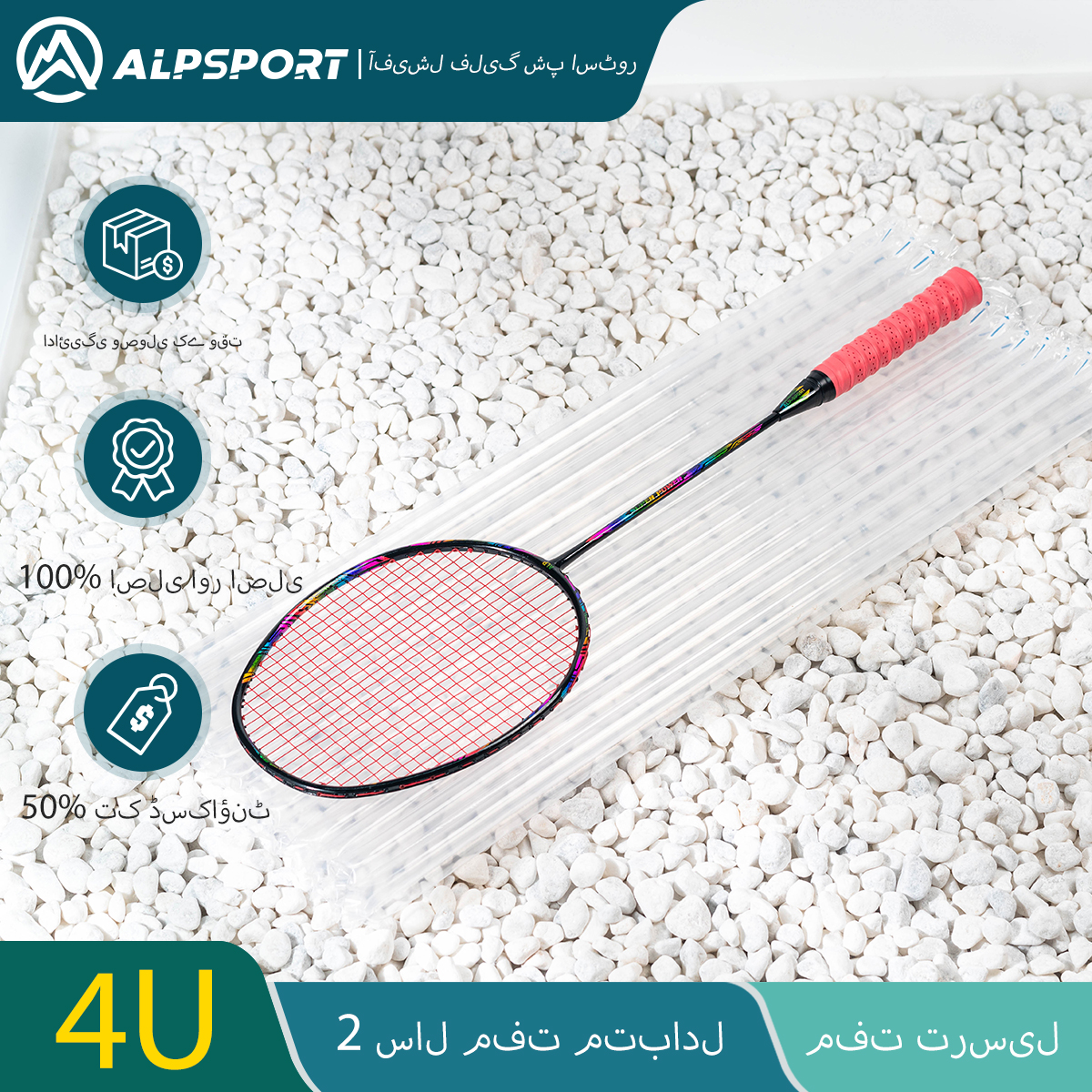 Alpsport Xc Wave Shape Dazzle Color 4u 80g Max 32 Lbs 1PCS Ultralight ...