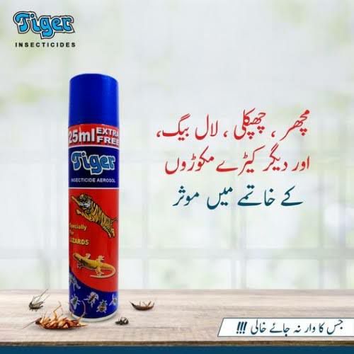 Pack Of (2) Tiger Spray 400ml | Daraz.pk