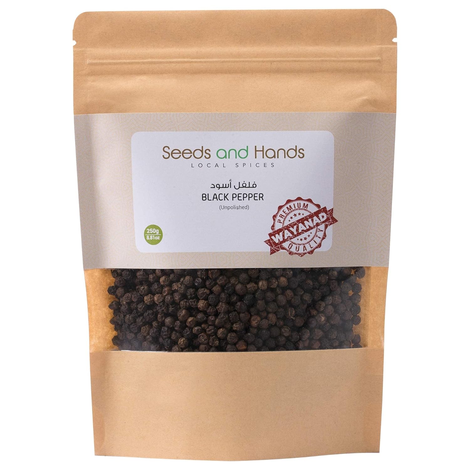 Black Pepper/Kali Mirch Whole [Medium Spicy] (250g) | Daraz.pk