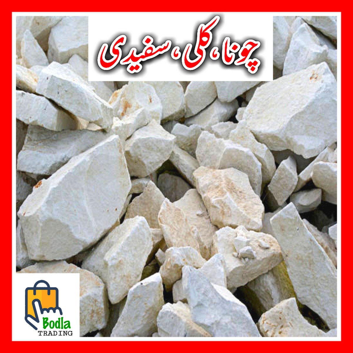 3KG Chuna Stone Lime Stone White lime for whitewash at home | Daraz.pk