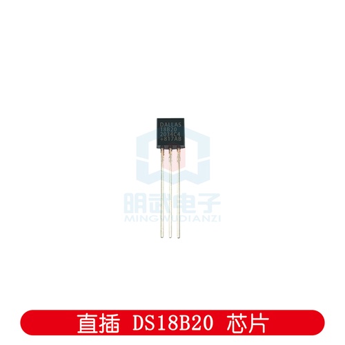 DS18B20 full waterproof temperature sensor Water temperature sensor Temperature sensor ds18b20 ...