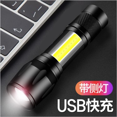 shenyu god fish LED glare small flashlight mini side light work light ...