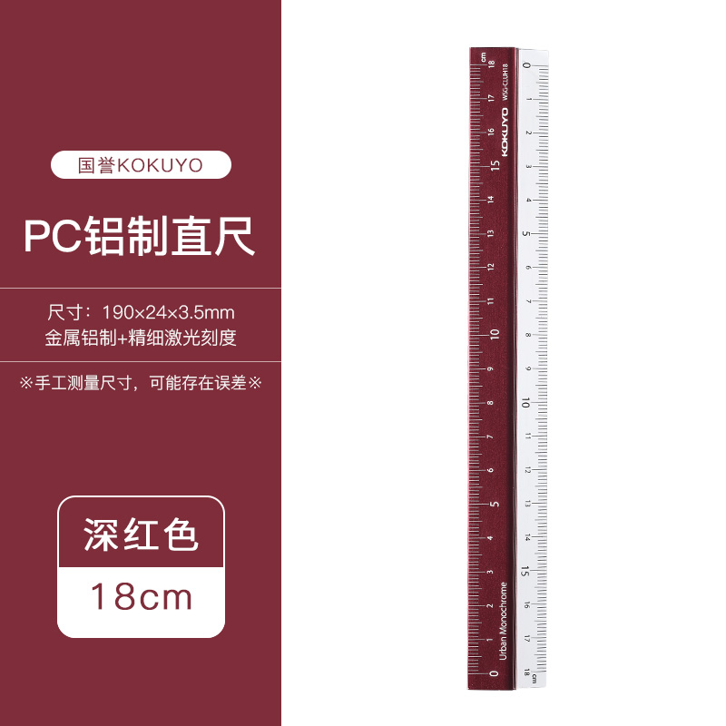 Japan's KOKUYO national reputation high-value my family's beautiful ...