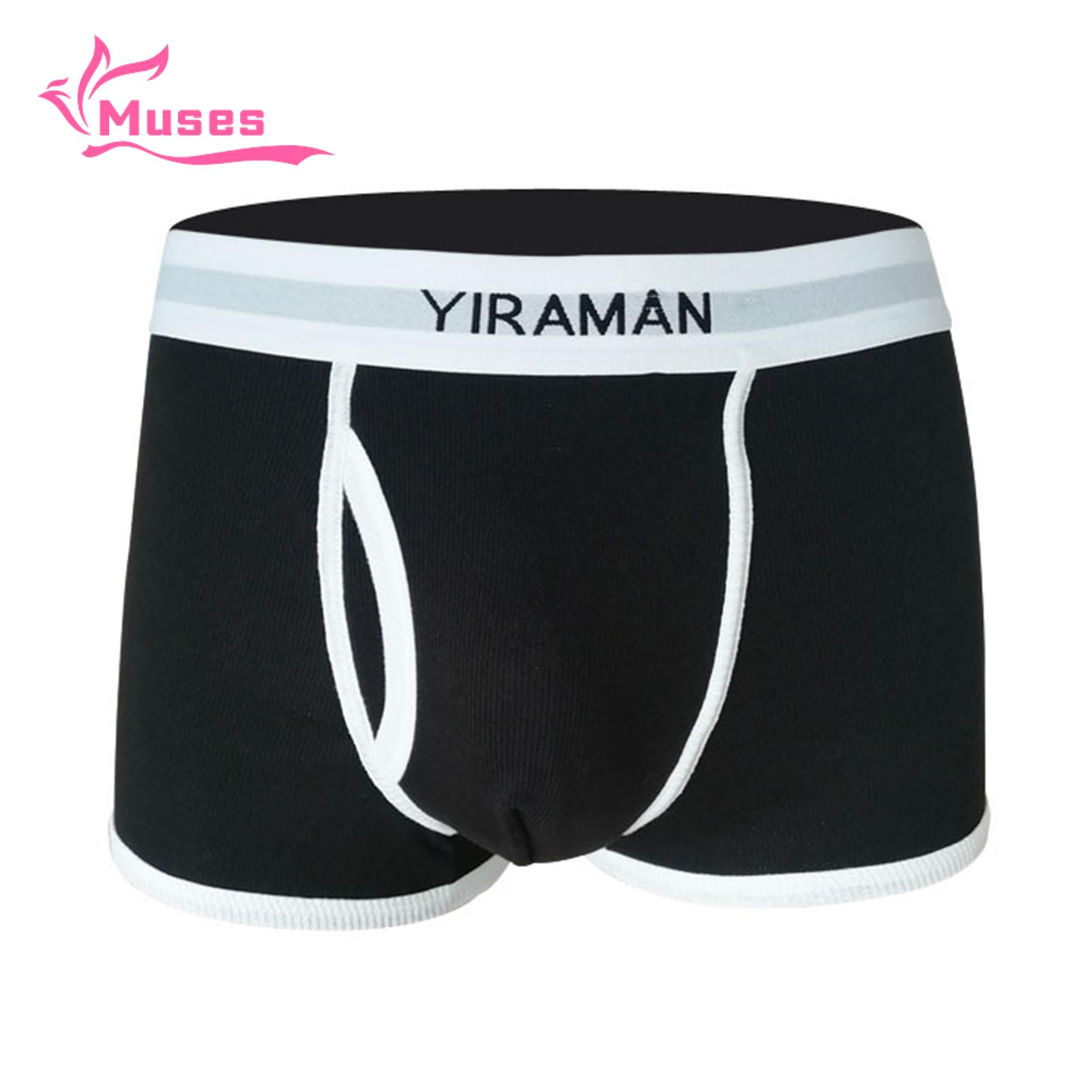 Muses Mall Male Underwear Ribbed Male Splicing Color U-Bump Shorts ...
