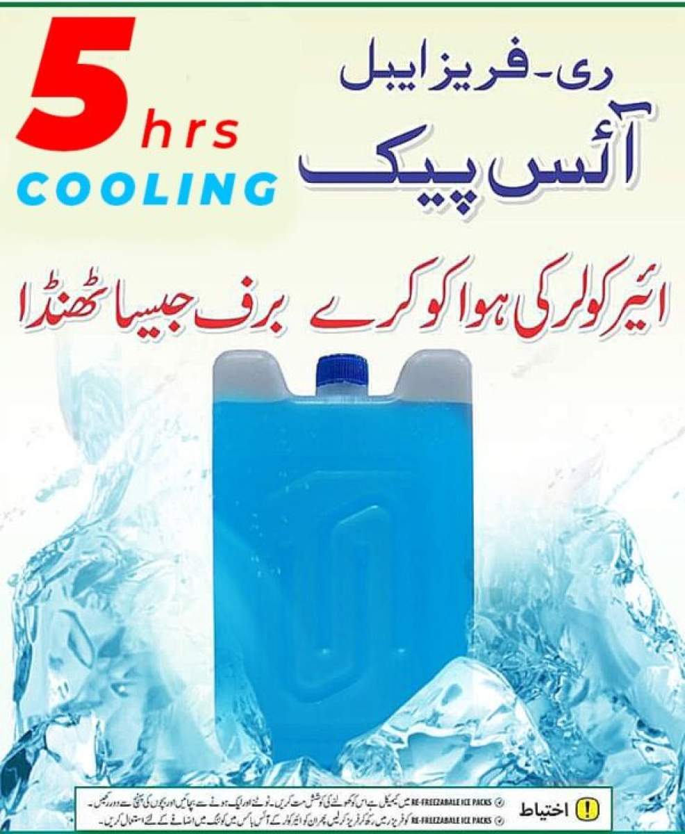 Ice pack bottle for ice box air coolers, ac cooler and dc cooler ...