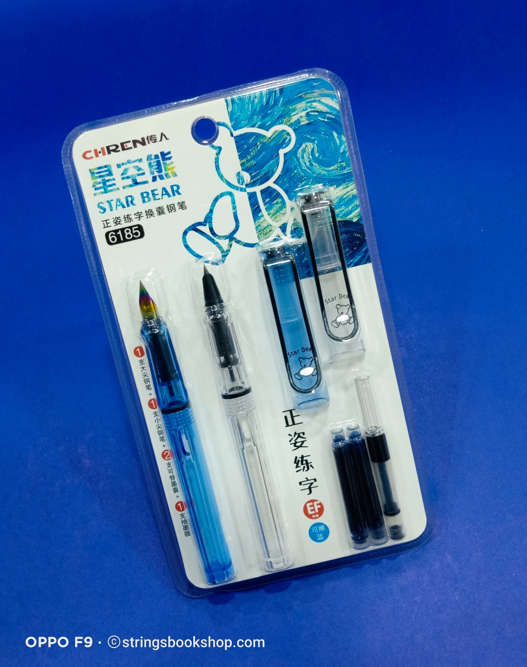 Chren fountain ink pen cartridge's ink pen 3600 | Daraz.pk