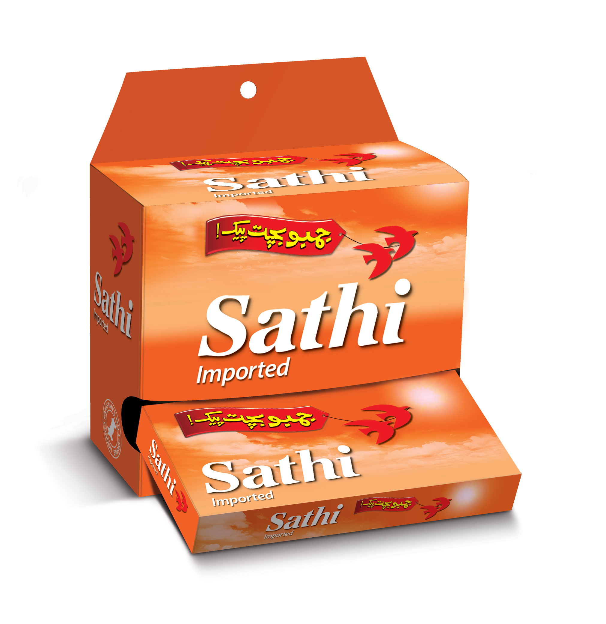 Sathi Condom Dispenser - Pack of 6 | Daraz.pk