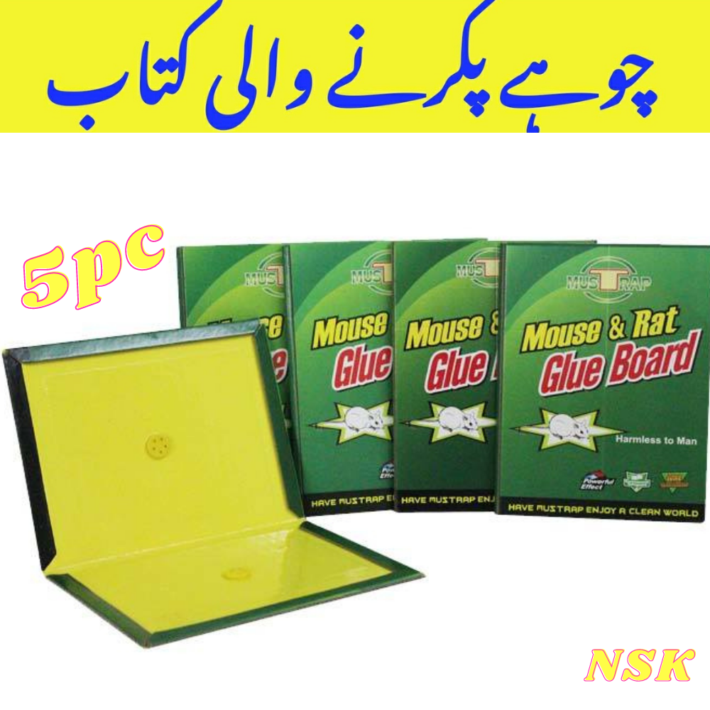 Mouse Trap and Rat Glue Trap Sticky Pads Pest Control 5 pc | Daraz.pk