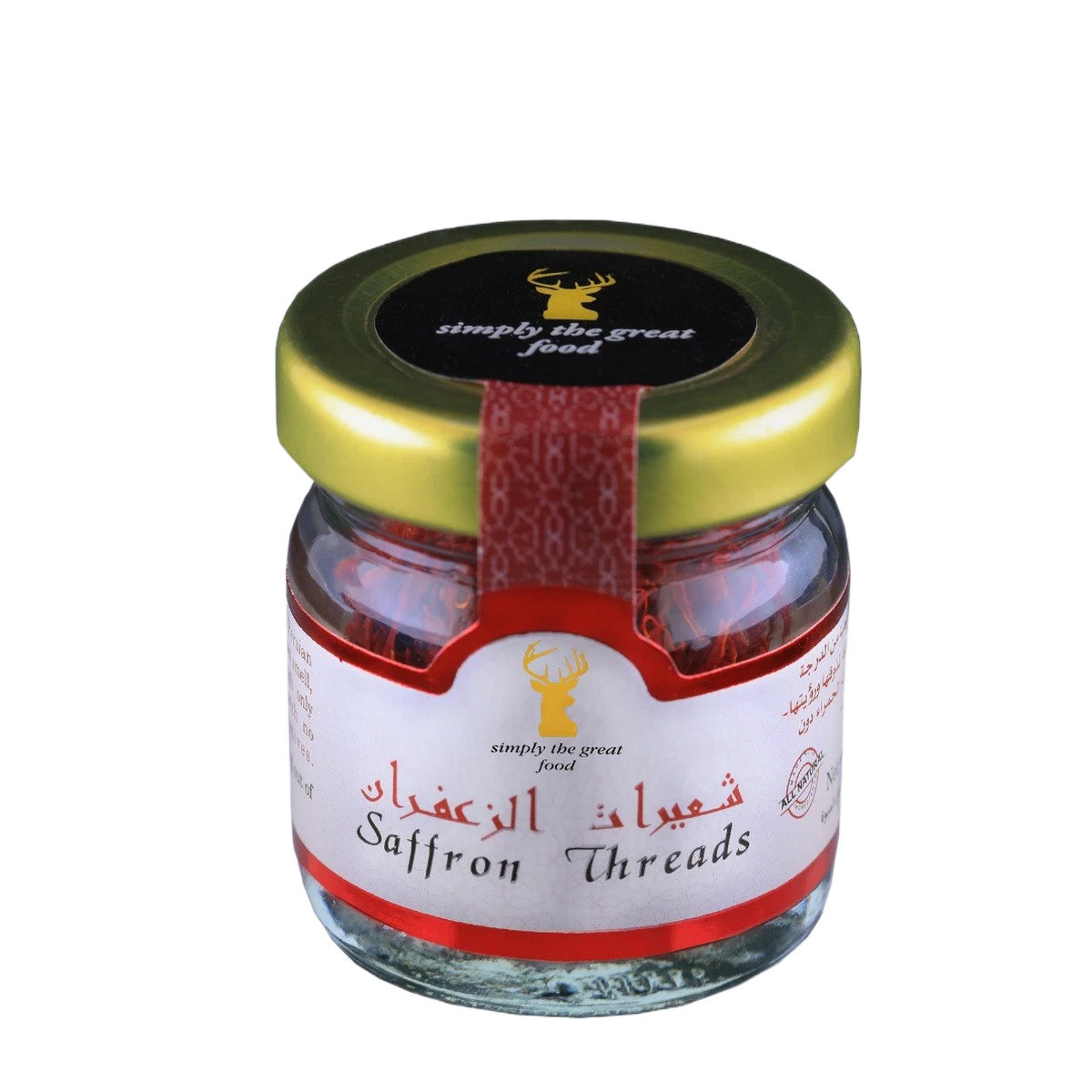 Saffron 2 GM (Zafran) (Simply The Great Food) | Daraz.pk