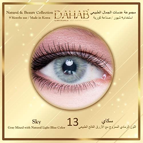 DAHAB - Multi Color Soft Eye Contact Lense For Girls & Boys With ...