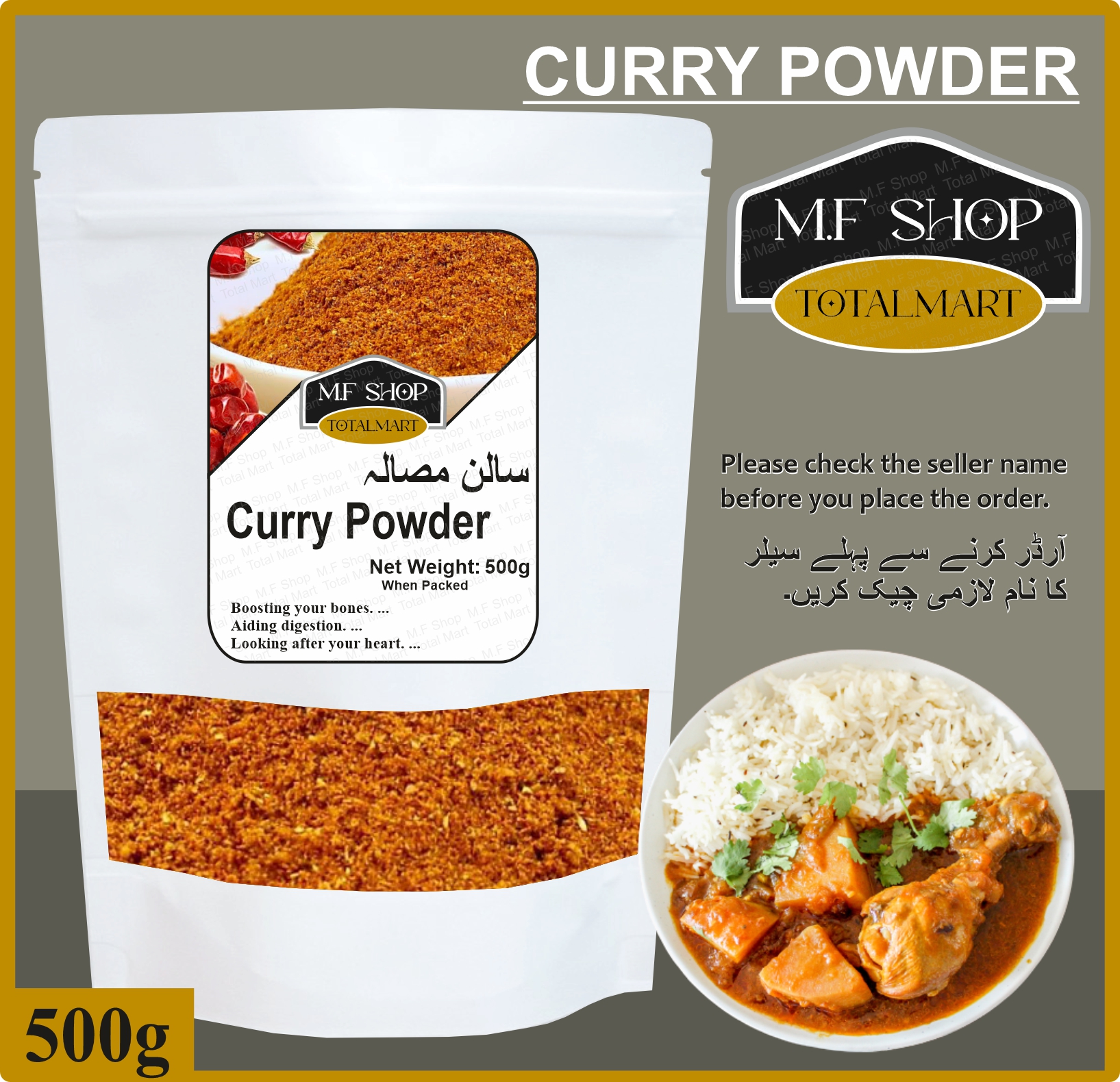 Curry / Salan Masala 500g | Daraz.pk