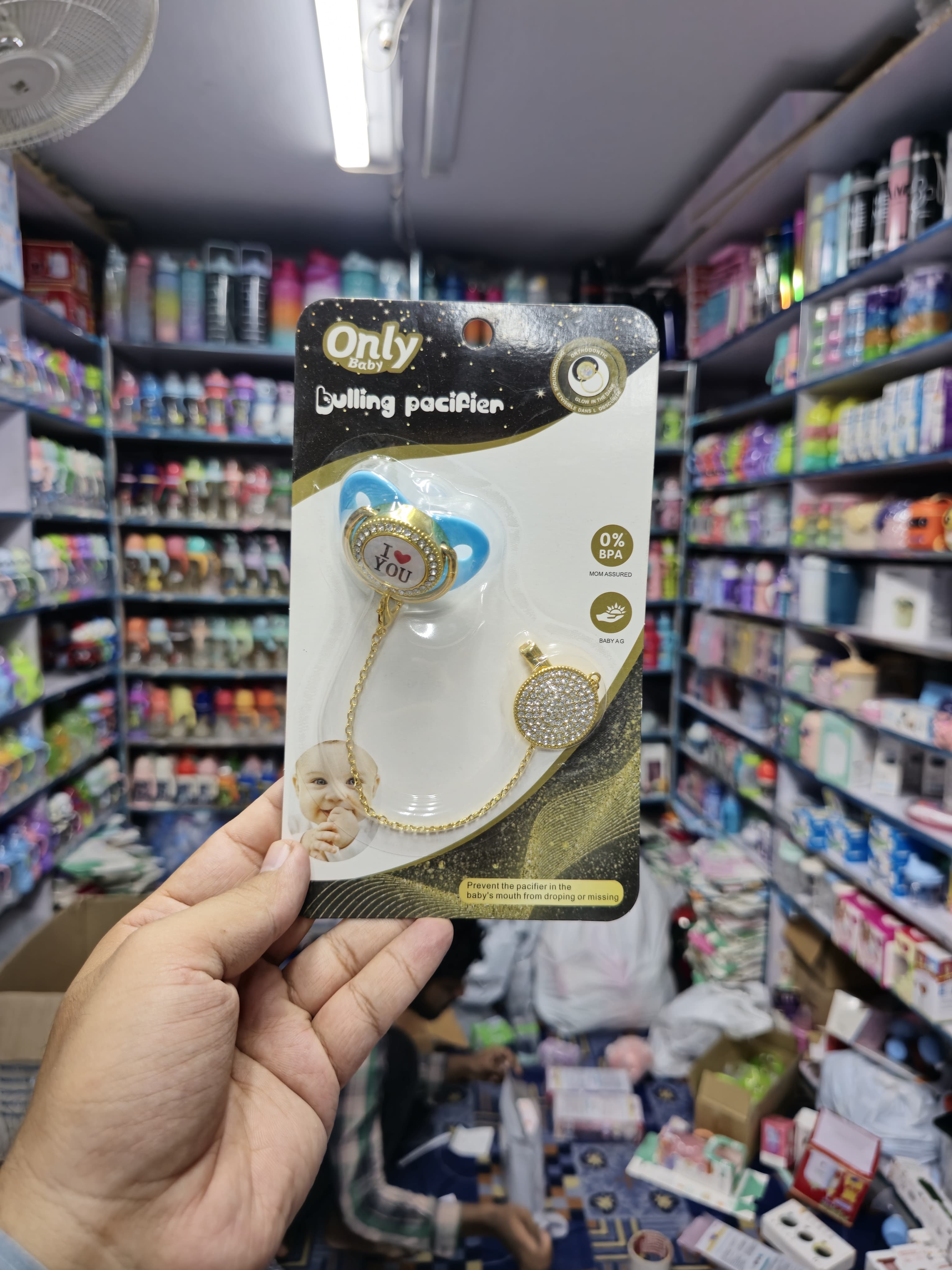 Baby Soother with Chain (Golden): Luxurious Comfort for Your Little One ...