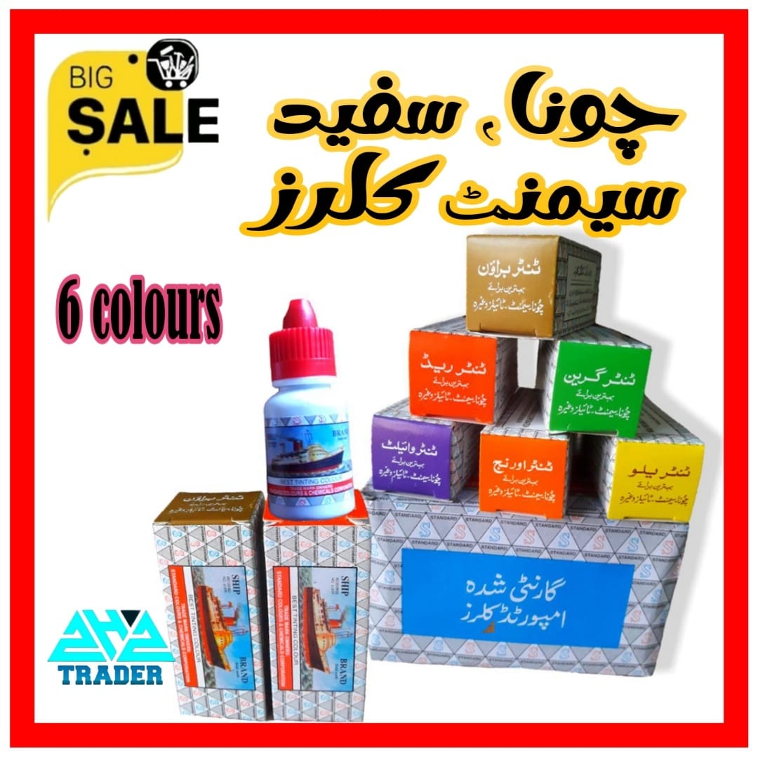 Pack of 13 Tinter colours, best For Choona (lime), Chalk, Emulsion ...