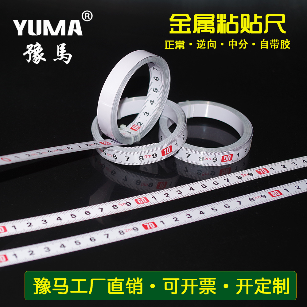 Equipment with positive and negative metal scale sticky stickers with ...
