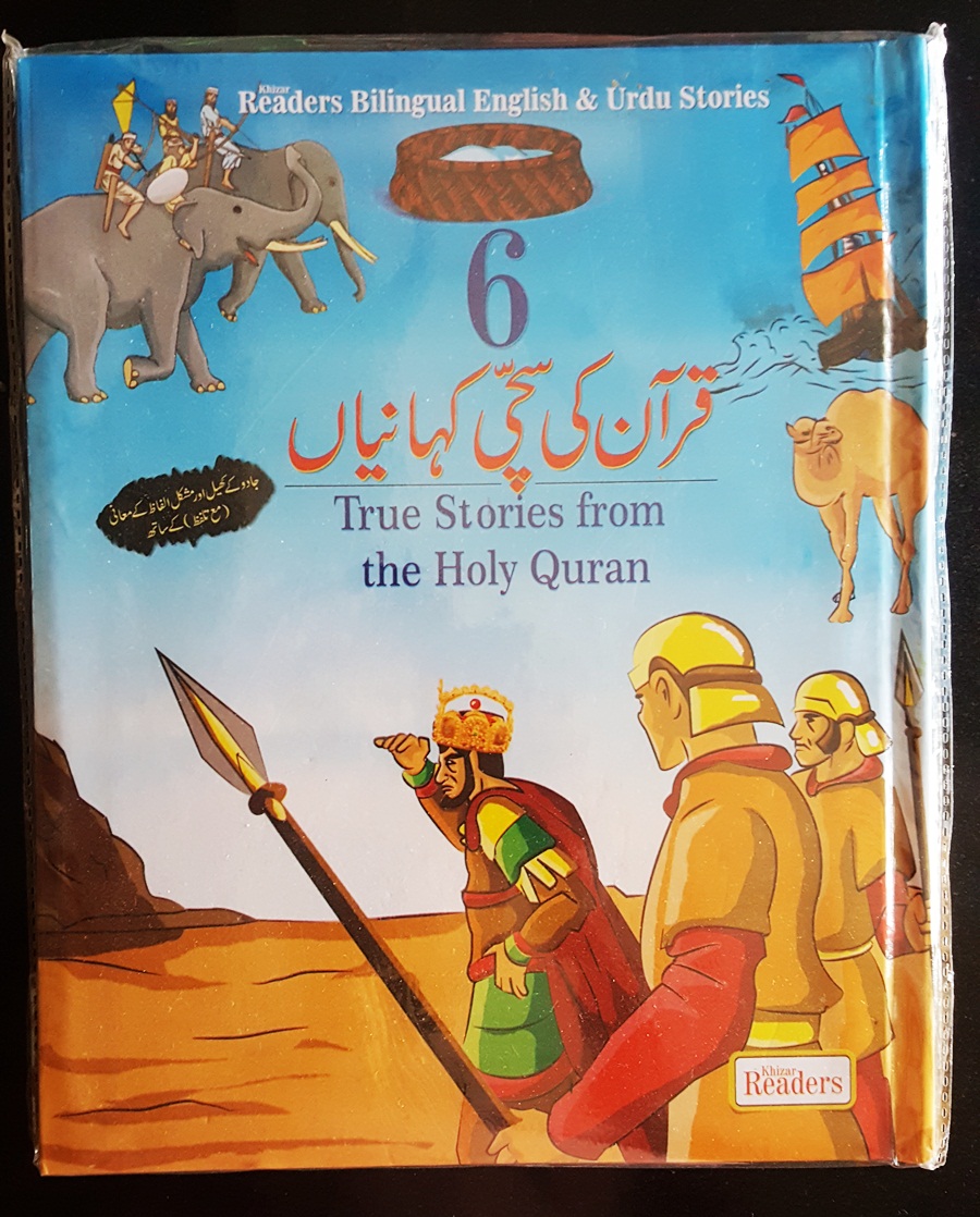 Pack Of 3 Children Story Book (36 Stories With Pictures) Price in ...
