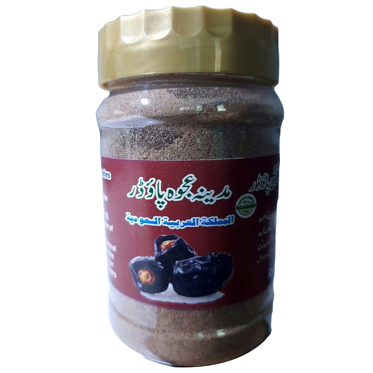 Ajwa dates (khajoor) Full Date Powder Including Seeds (Gutli) Full Date ...