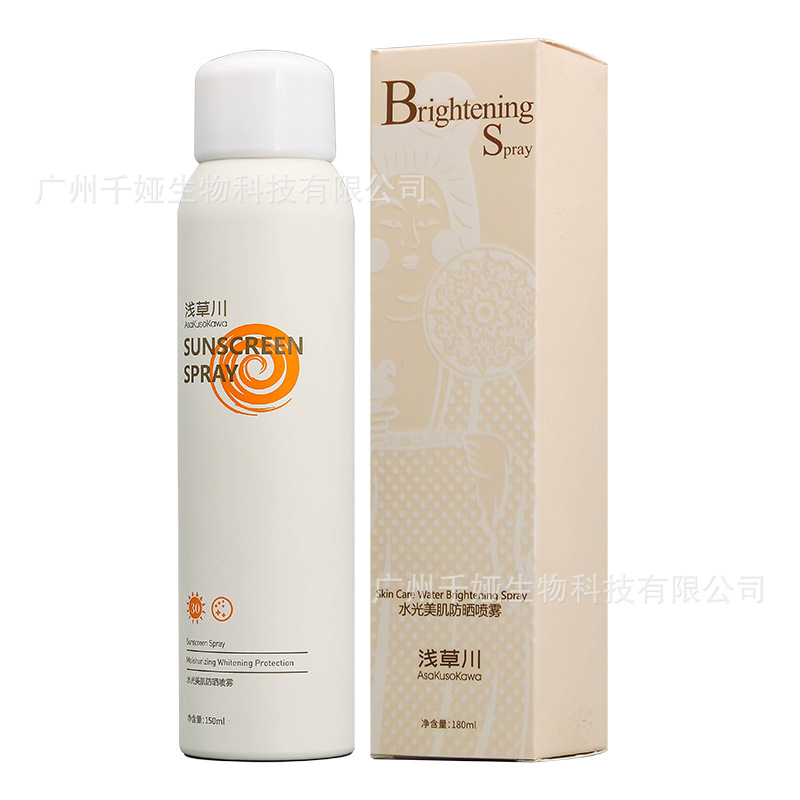 The new version of the 2022 Asakusa River Water Light Skin Sunscreen ...