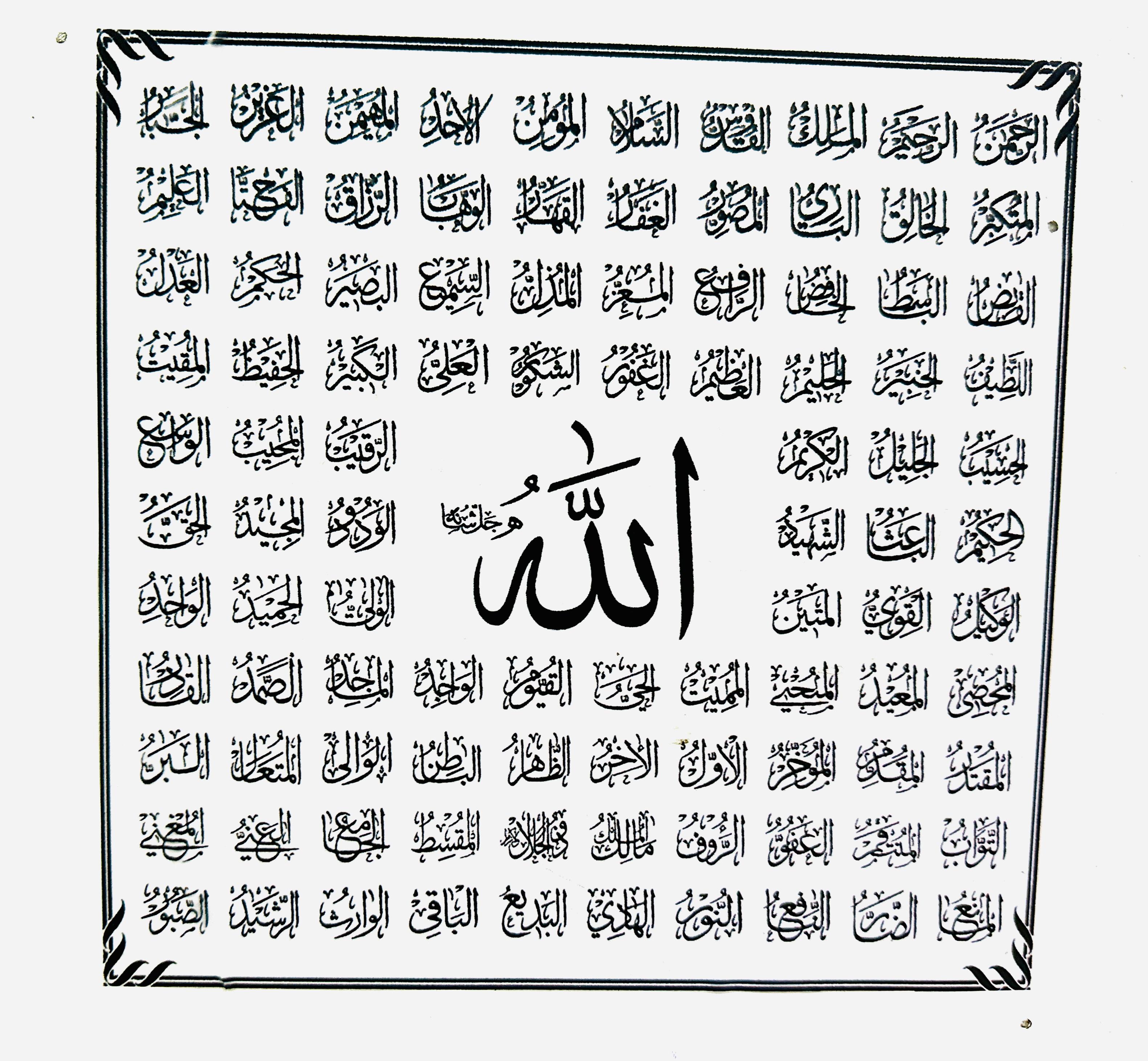 Adhesive Islamic Ayat Stickers-DIY (Lohe Qurani,4 Qul,Ayat ul Kursi ...