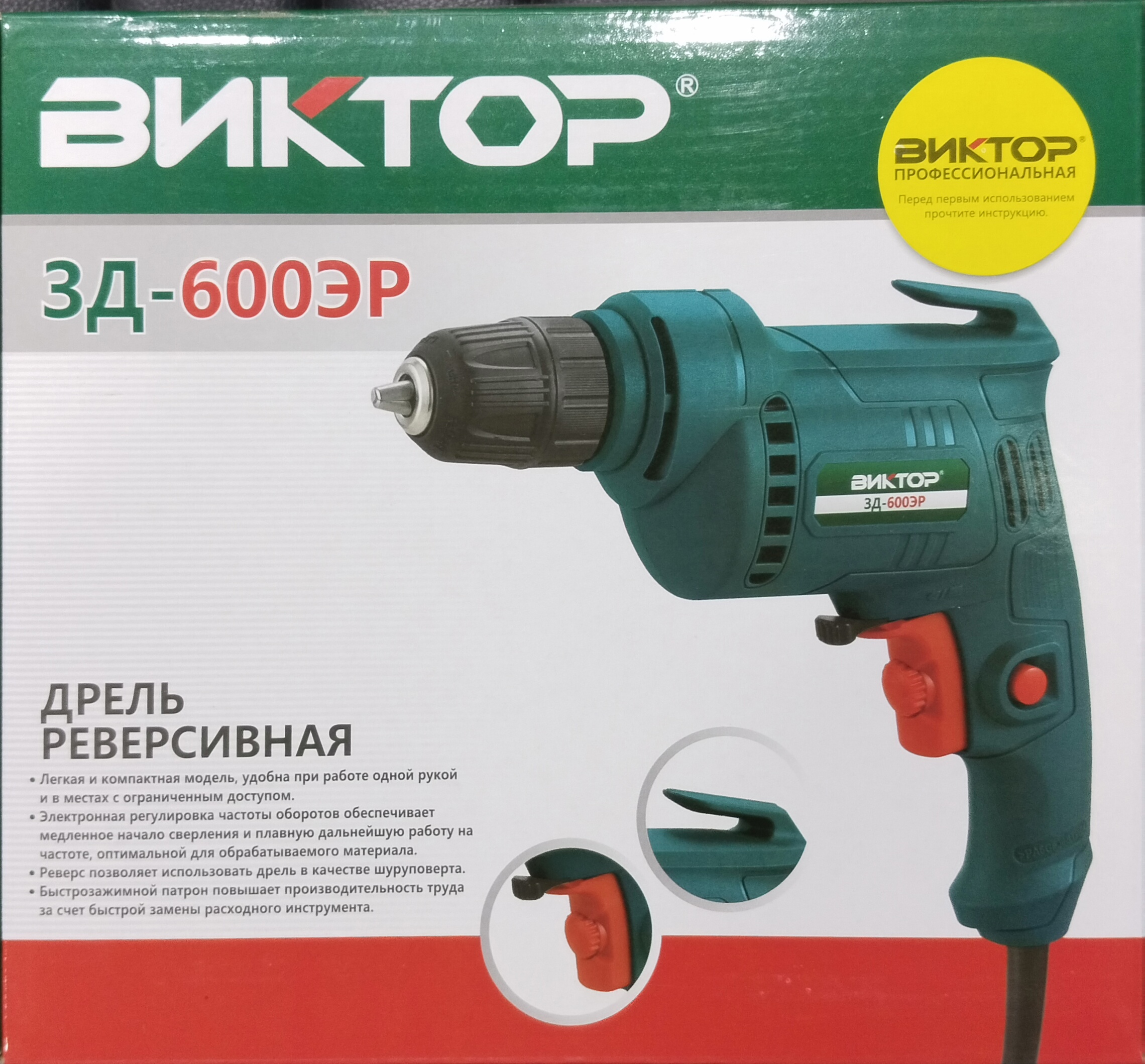 BNKTOP 10MM CORDLESS DRILL MACHINE | Daraz.pk