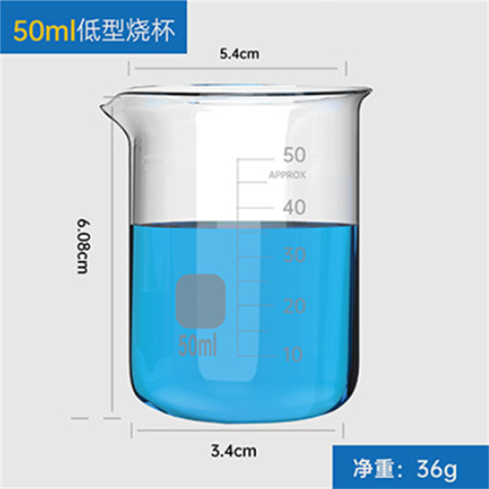 1pc 5ml Beaker Chemistry 1pc Glassware Borosilicate Lab Glass Measuring ...