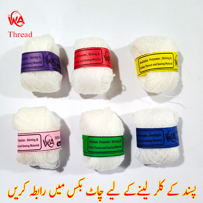 Pack Of 6 Pecs Woolen Embroidery Thread ( Color White ) | WA Thread ...