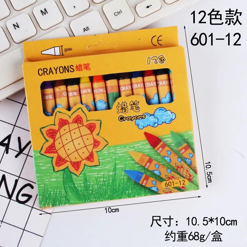 Sunflower Kids 8 Colors /12 Colors Crayons Christmas Gifts Final Prizes ...