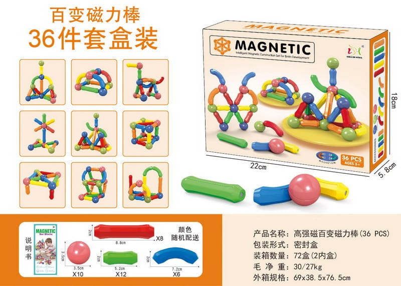 Educational Magnetic Bar Blocks Pack | Daraz.pk