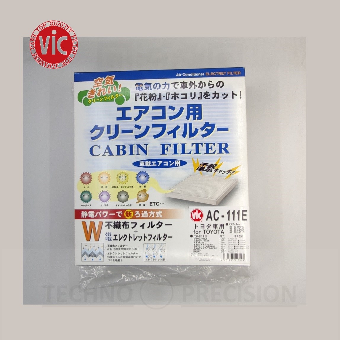 VIC AC FILTER / CABIN FILTER AC-111E Electrostatic charged electret ...