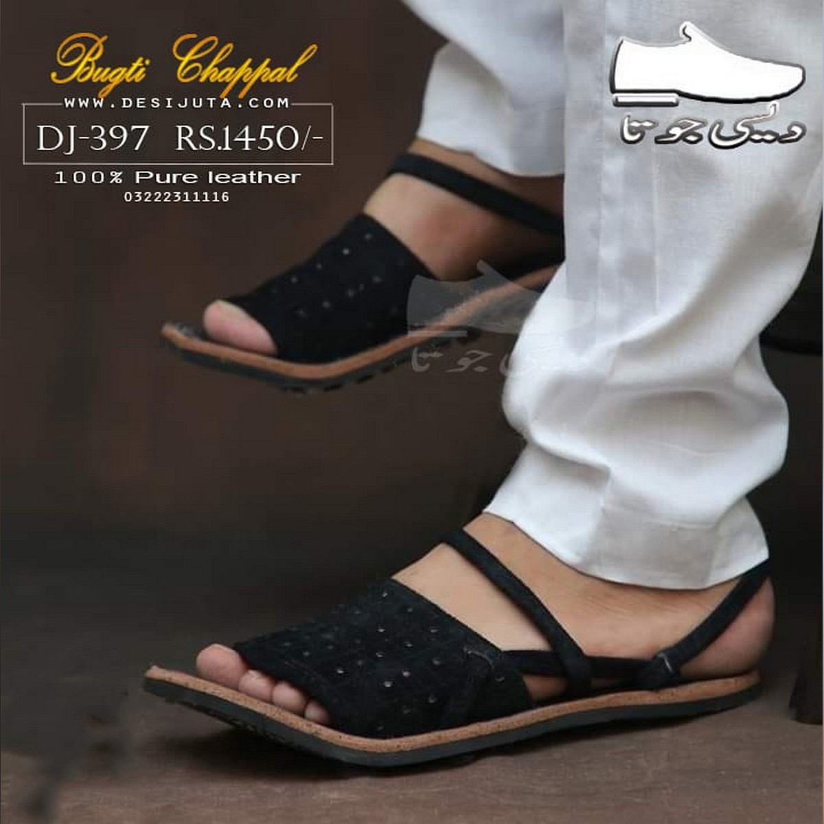 Peshawari Bughti Chappal New Lates Style BT-02 | Daraz.pk