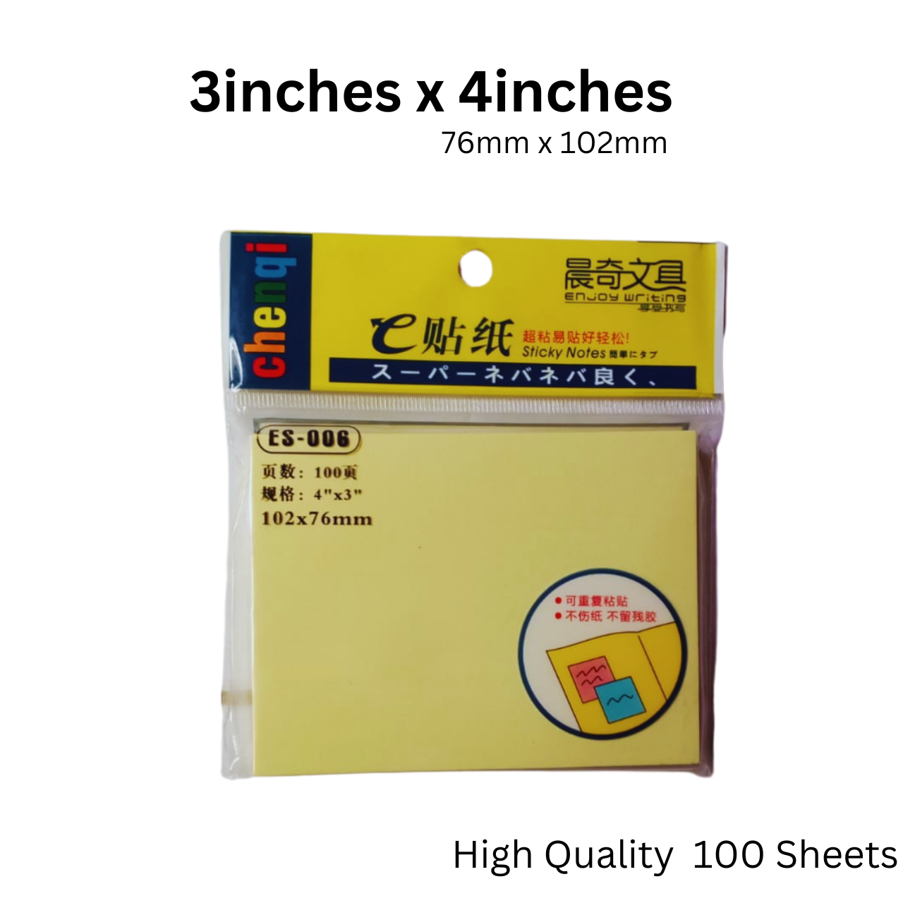 Premium Quality Sticky Note Pad 100 sheets 3x5inch , 3x4inch , 3x3inch ...