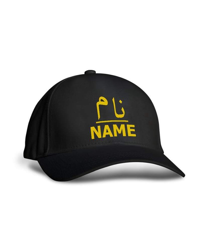 Customized Cap With Your Name | Daraz.pk