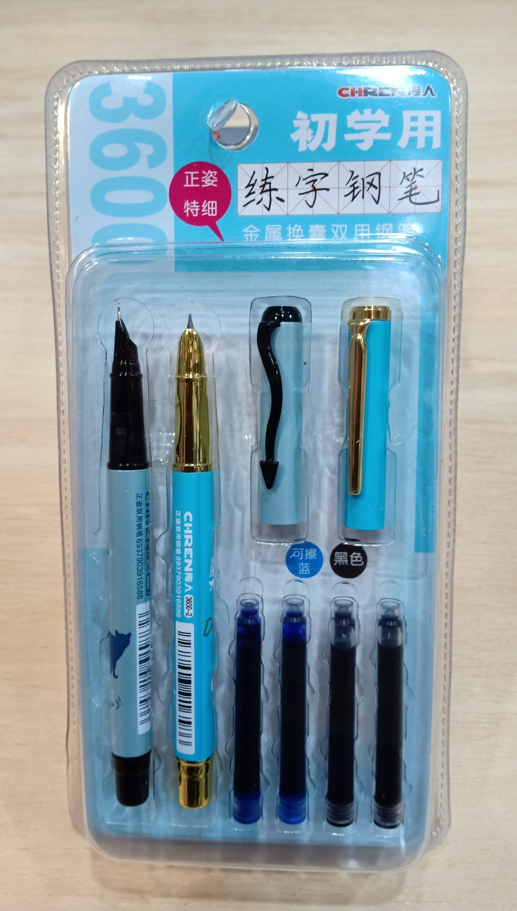 Chren fountain ink pen cartridge's ink pen 3600 | Daraz.pk