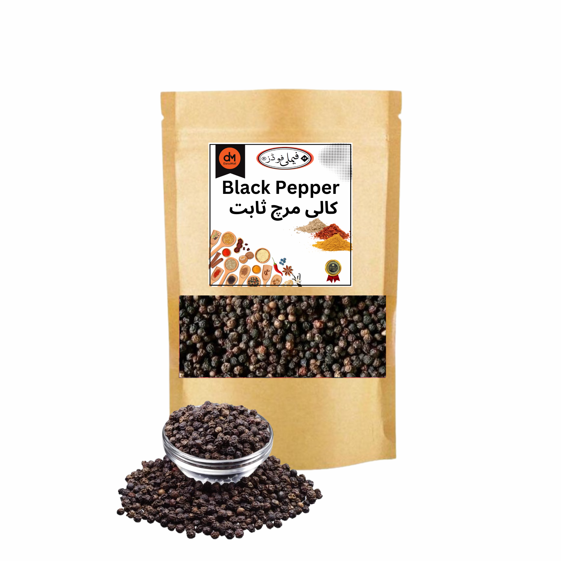 Black Pepper (kaali Mirch Sabut) - 250 Grams | Daraz.pk