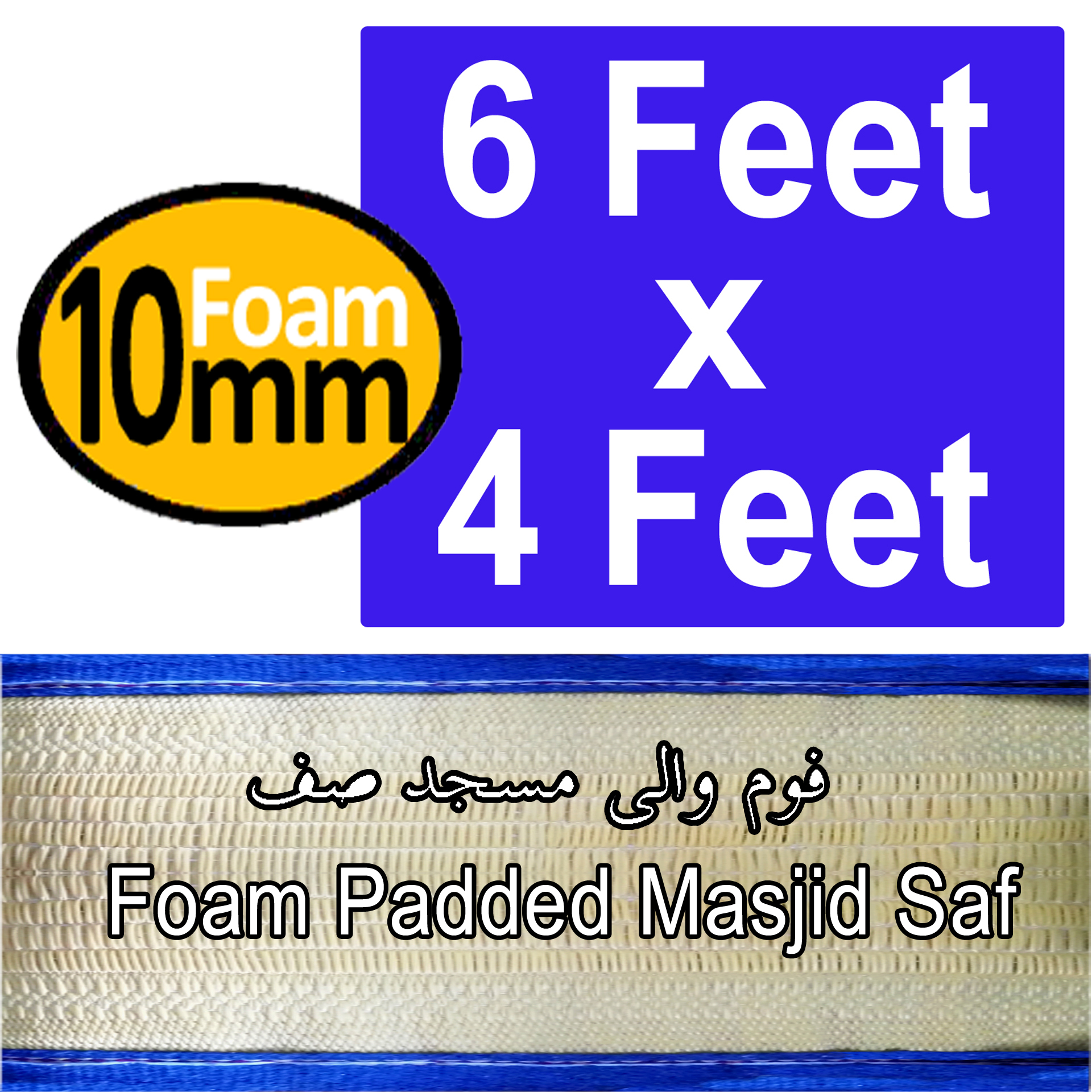 Prayer Mat with Underlay Foam Padding, Soft Plastic Janamaz Saf Chatai ...