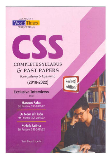 CSS Complete Syllabus And Past Paper | Daraz.pk