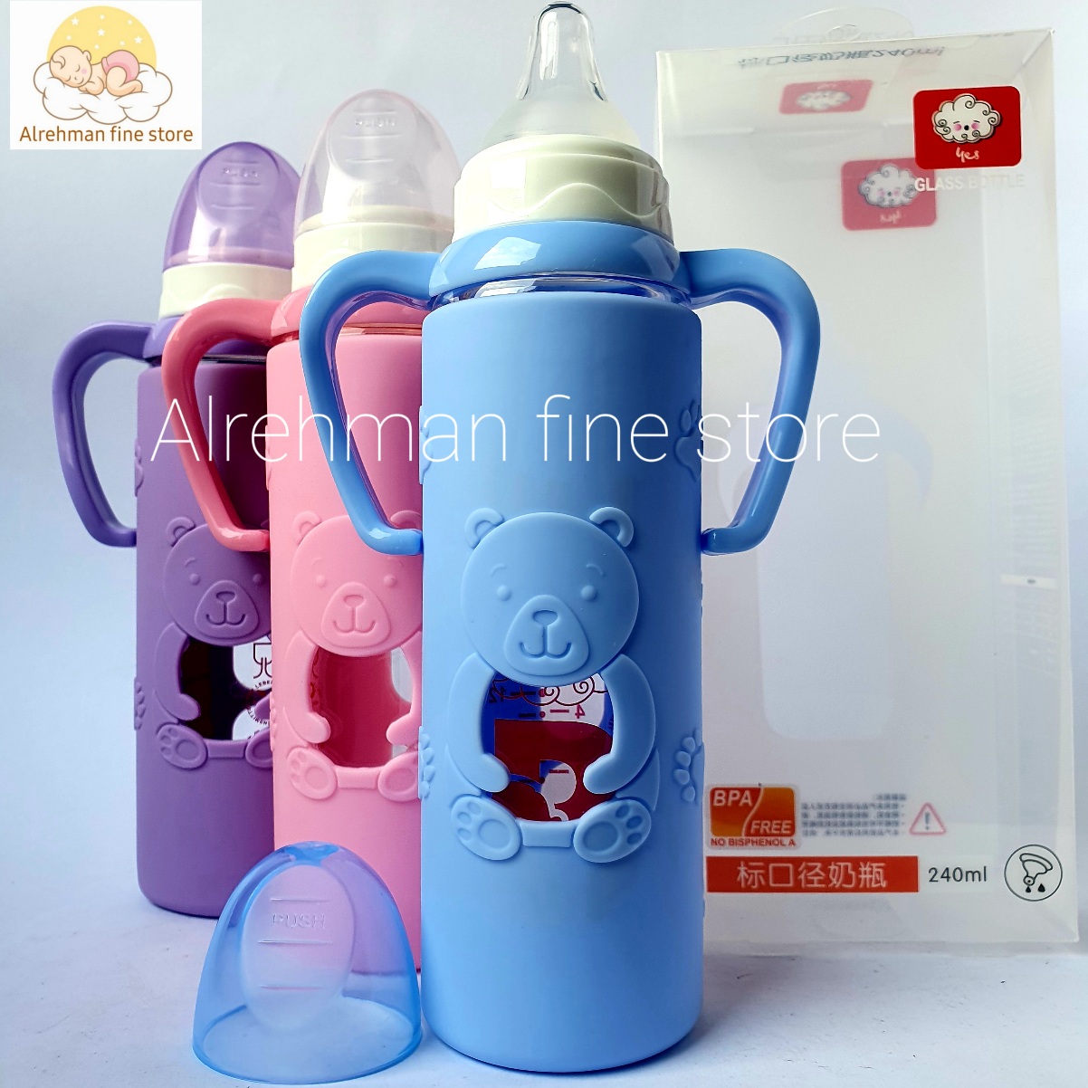 Yes glass baby feeder 240ml/8oz with silicon cover & regular small taet ...