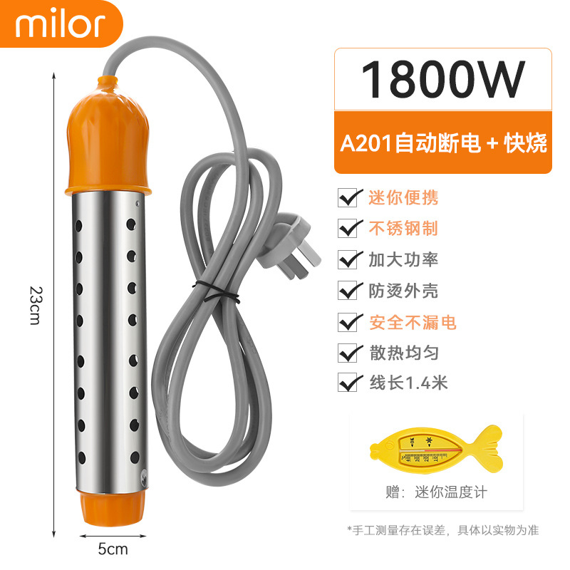 : hot fast boiling water stick, safety heating pipe, electric heating ...