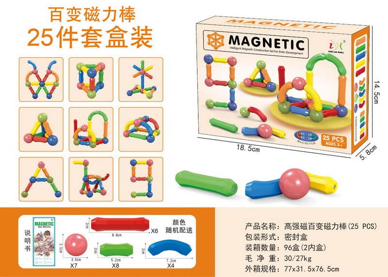 Educational Magnetic Bar Blocks Pack | Daraz.pk