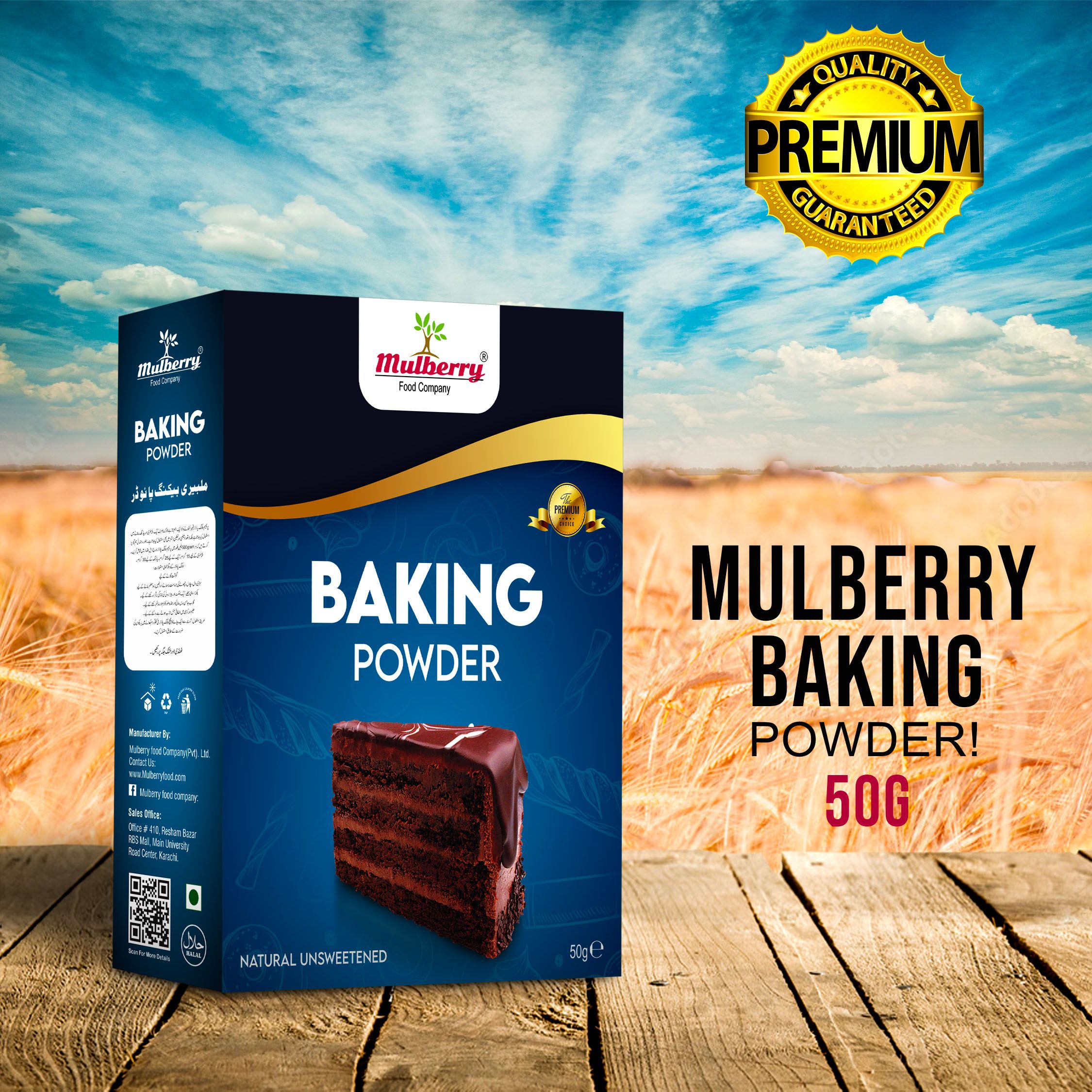 Mulberry - Baking Powder 50g - Mulberry Food Company | Daraz.pk