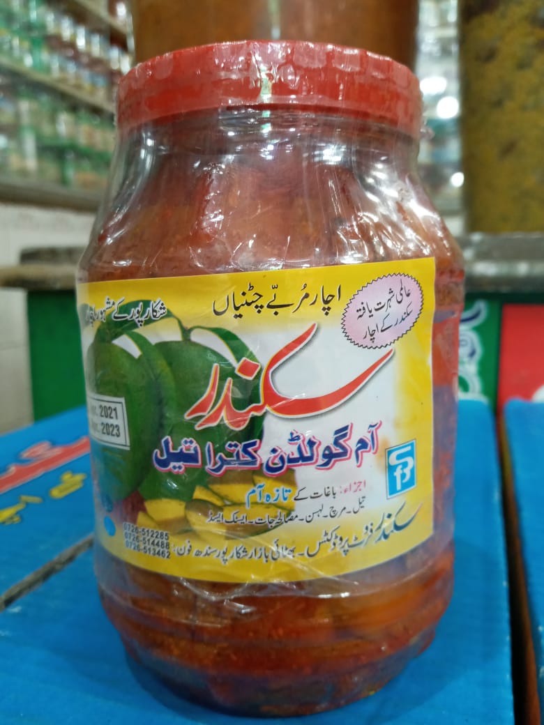 Mango Pickle Aam ka Achar Golden Aam Kutra Kasondi Pickle in Oil Tail - 450 gms - 100% Original ...