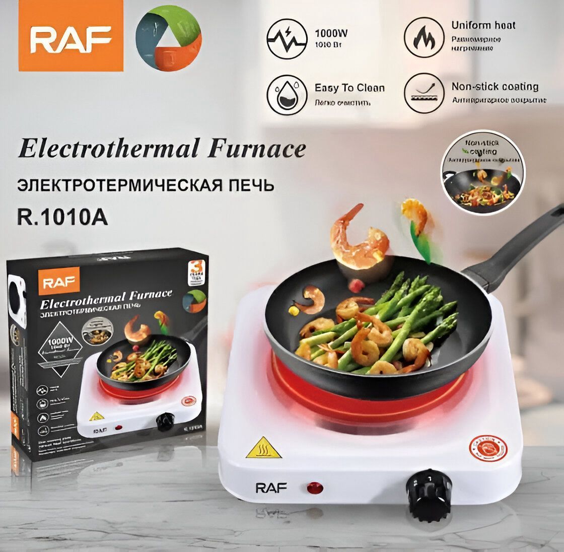 New RAF Electric Pipes Stove 1000W with Box Packing | Daraz.pk