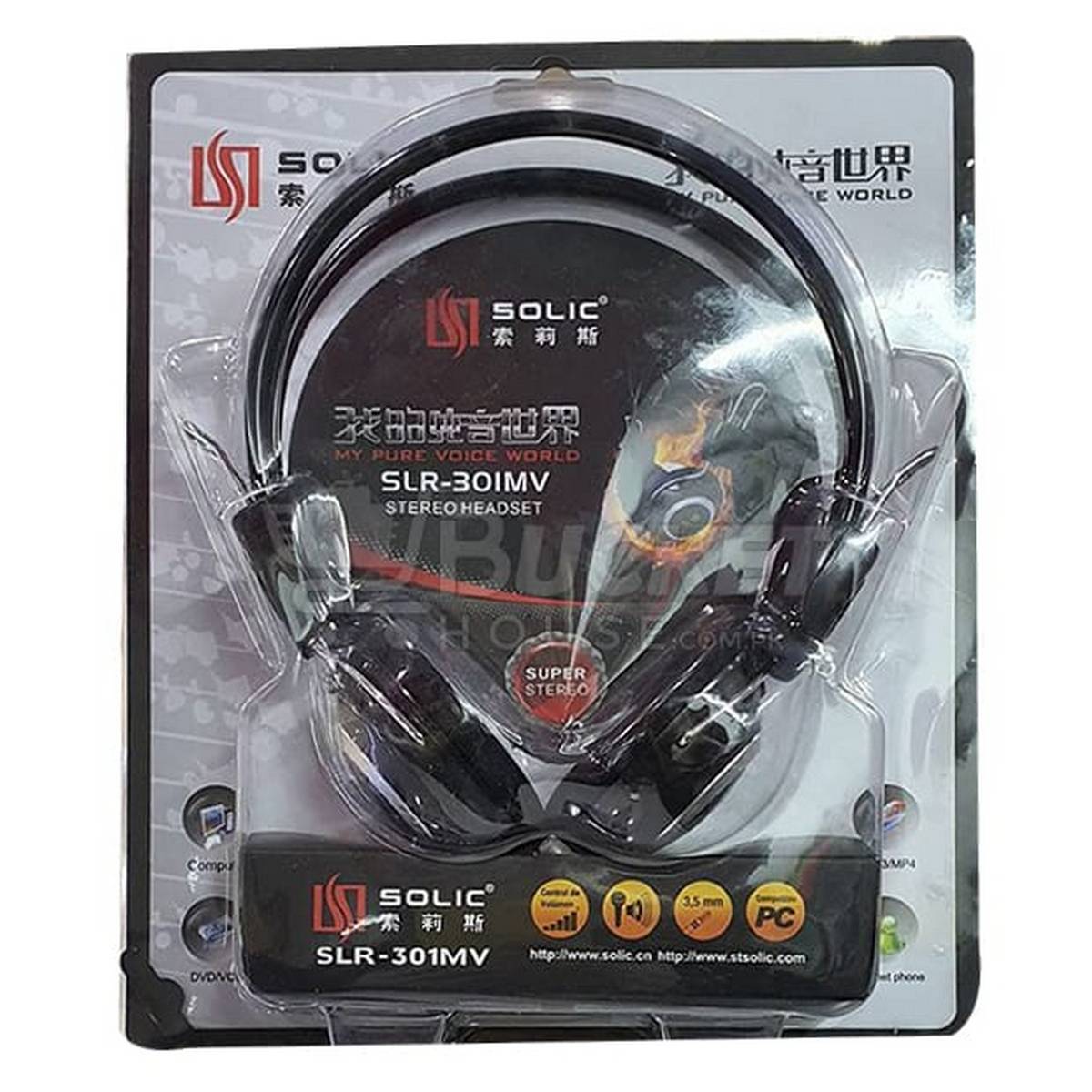 SOLIC SLR Stereo Headphones Gaming Headset Surround Sound DTS With ...