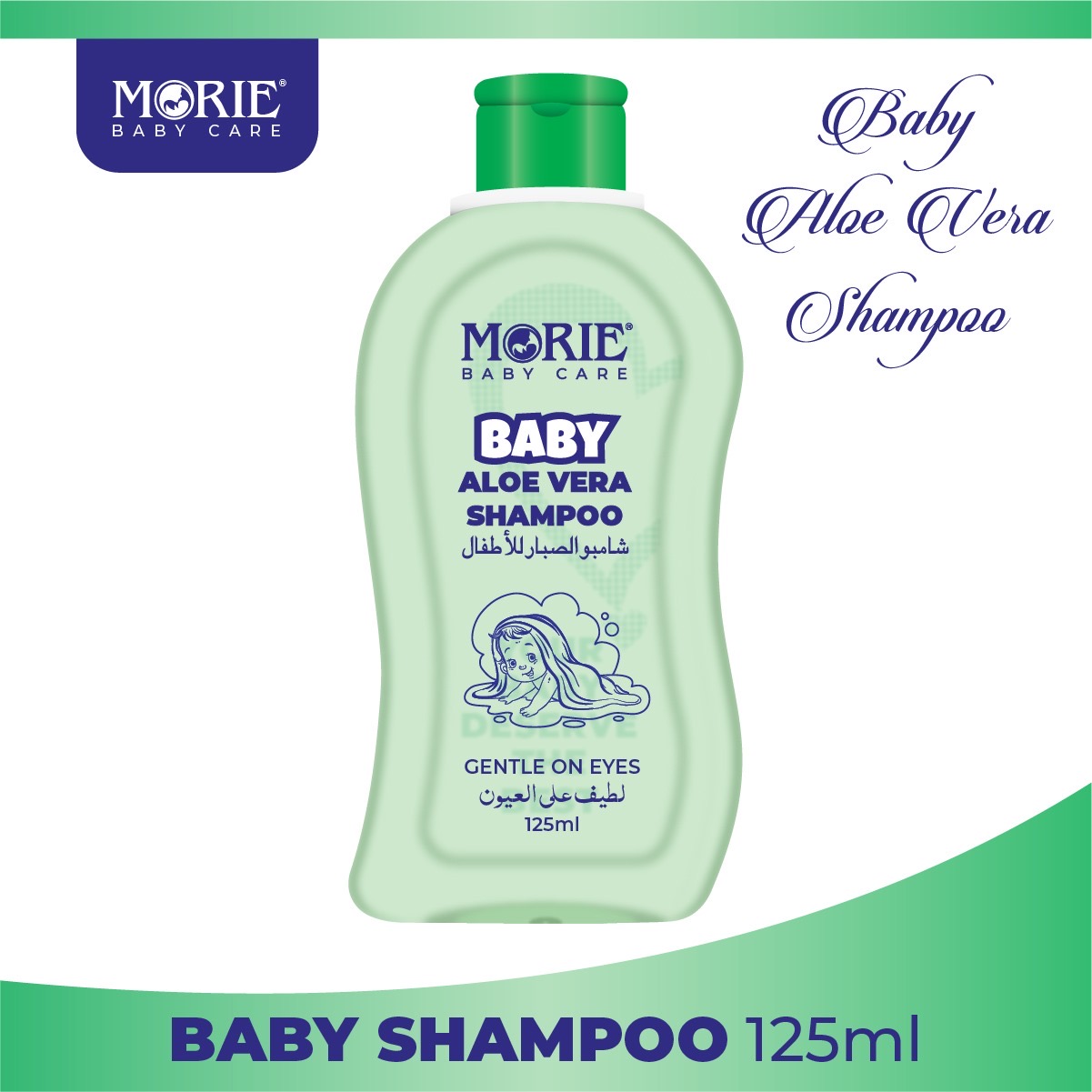 Morie Baby Aloe Vera Shampoo No Tears Gentle on Eyes - 125ml | Daraz.pk
